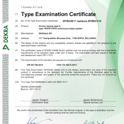 Ropetopia Continuous Belay System Certificate | Walltopia